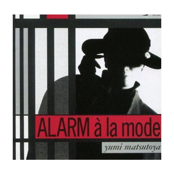 商品名：中古邦楽CD 松任谷由実 / ALARM a la modeTOCT-10651(1)Holiday in Acapulco(2)ジェラシーと云う名の悪夢(3)パジャマにレインコート(4)白い服,白い靴(5)土曜日は大キライ(6)ホ...