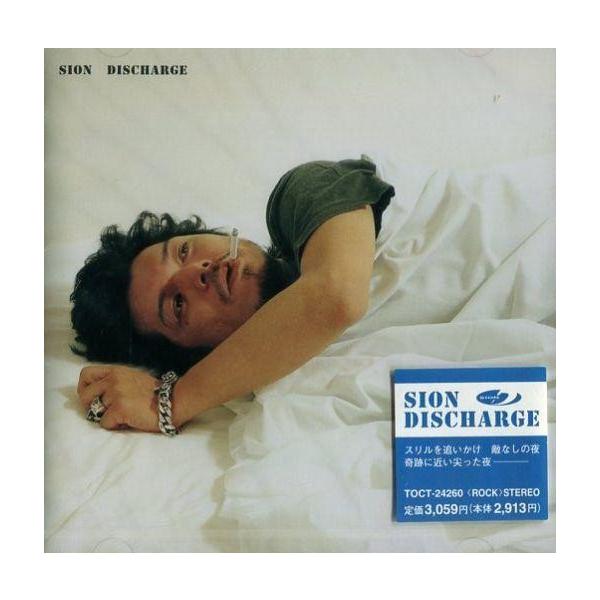 商品名：中古邦楽CD SION / DISCHARGETOCT-24260(1)カサブタ(2)月と空缶(3)猿(4)傘(5)エレファントソング(6)徐々に(7)薄紫(8)愛してるや(9)ZERO(10)ここでused0130_cd