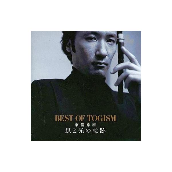 商品名：中古邦楽CD 東儀秀樹 / 風と光の軌跡 BEST OF TOGISMTOCT-25270(1)New ASIA(2)追想(3)Eternal Vision(4)蒼き海の道(5)越天楽〜越天楽幻想曲(日本古謡)(6)星空につつまれて...