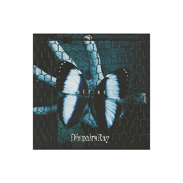 商品名：中古邦楽CD D’espairsRay / [Coll：set]UMCE-8203(1)Infection(2)Dears(3)in vain(4)Grudge(5)月の記憶-fallen-(6)Garnet(7)アベルとカイン(8...