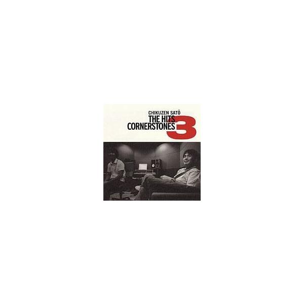 商品名：中古邦楽CD 佐藤竹善 / THE HITS〜CORNERSTONES 3〜UPCH-1388(1)はじまりはいつも雨(2)木蘭の涙(with コブクロ)(3)GET BACK IN LOVE(4)らいおんハート(5)君住む街へ(w...
