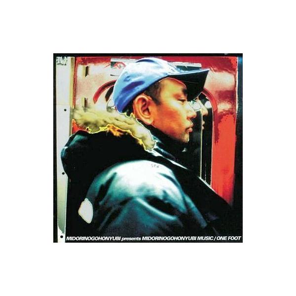 商品名：中古邦楽CD NIPPS / MIDORINOGOHONYUBI presents MIDORINOGOHONYUBI MUSIC/ONE FOOTUUCH-1047(1)GALAXY PIMP 3000(12inch repris...