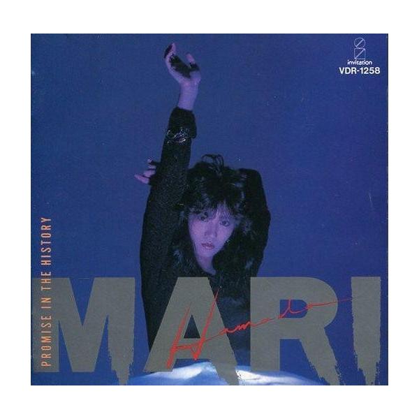 商品名：中古邦楽CD 浜田 麻里 / プロミス・イン・ザ・ヒストリーVDR-1258used0130_cd