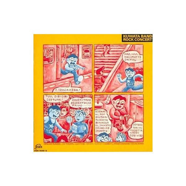 商品名：中古邦楽CD KUWATA BAND / ROCK CONCERT(廃盤)VDR-9045used0130_cd