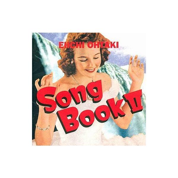 商品名：中古邦楽CD オムニバス / EIICHI OHTAKI Song BookII 大瀧詠一作品集 VOL.2(1971-1988)VICL-2154(1)夢で逢えたら(吉田美奈子)(2)すこしだけやさしく(薬師丸ひろ子)(3)怪盗ル...