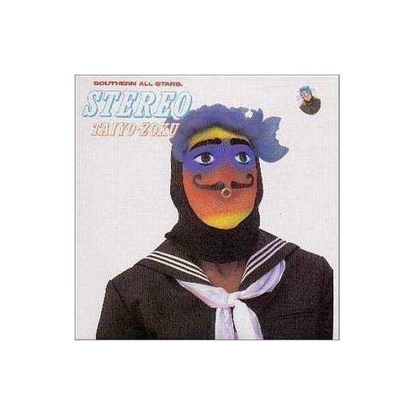 商品名：中古邦楽CD サザンオールスターズ / ステレオ太陽族VICL-60214(1)Hello My Love(2)My Foreplay Music(3)素顔で踊らせて(4)夜風のオン・ザ・ビーチ(5)恋の女のストーリー(6)我らパー...