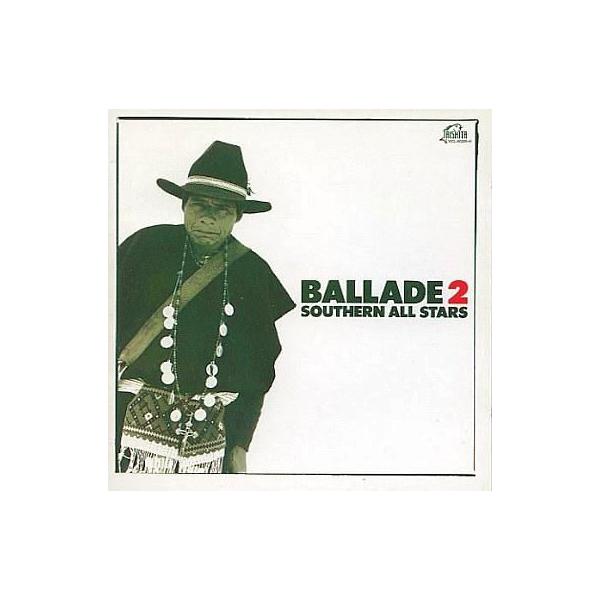 商品名：中古邦楽CD サザンオールスターズ / BALLADE 2 ’83〜’86VICL-60225[1](1)かしの樹の下で(2)愛する女性(ひと)とのすれ違い(3)あっという間の夢のTONIGHT(4)Bye Bye My Love(...
