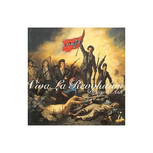 商品名：中古邦楽CD Dragon Ash / Viva La RevolutionVICL-60400(1)Intro(インストゥルメンタル)(2)Communication(3)Rock the beat(4)Humanity(albu...
