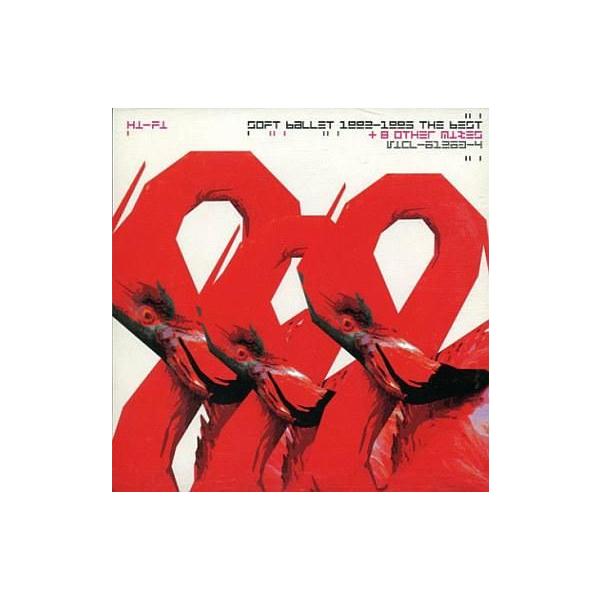 商品名：中古邦楽CD SOFT BALLET / SOFT BALLET 1992-1995 the BEST +8 OTHER MIXESVICL-61263[1](1)PARADE(2)YOU(3)WHITE SHAMAN(4)THRE...