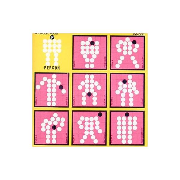 商品名：中古邦楽CD P-MODEL / IN A MODEL ROOM(廃盤)WPCL-603(1)美術館で会った人だろ(2)ヘルス・エンジェル(3)ルームランナー(4)ソフィスティケイテッド(5)子供たちどうも(6)カメアリ・ポップ(7...