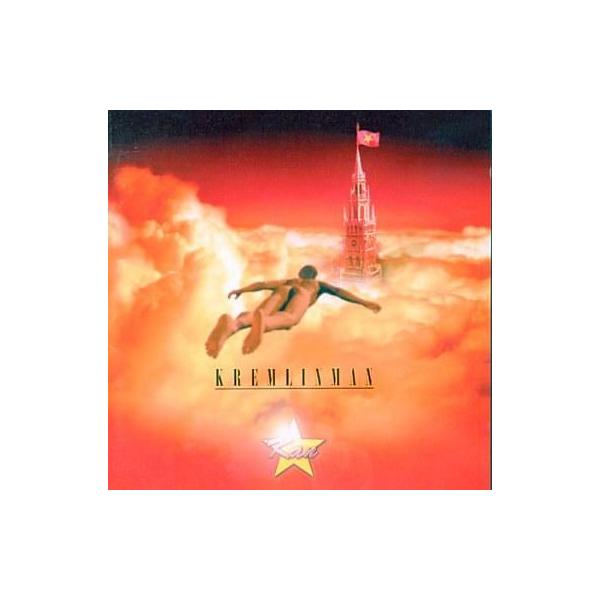 商品名：中古邦楽CD KAN / KREMLINMANWPCV-10005(1)ロック試練の恋(2)Solitude(3)Rock'n Soul in Yellow(4)Happy Time Happy Song(5)50年後も(6)WHI...