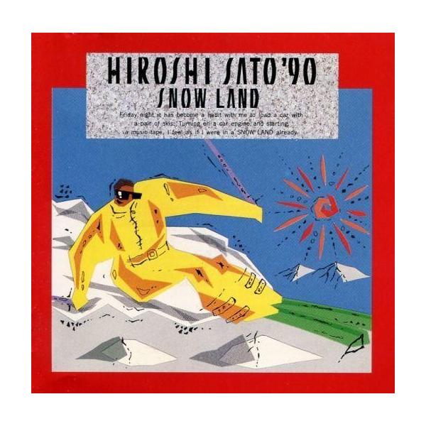 商品名：中古邦楽CD 佐藤博 / HIROSHI SATO ’90 SNOW LAND(廃盤)25A2-38(廃盤)used0130_cd