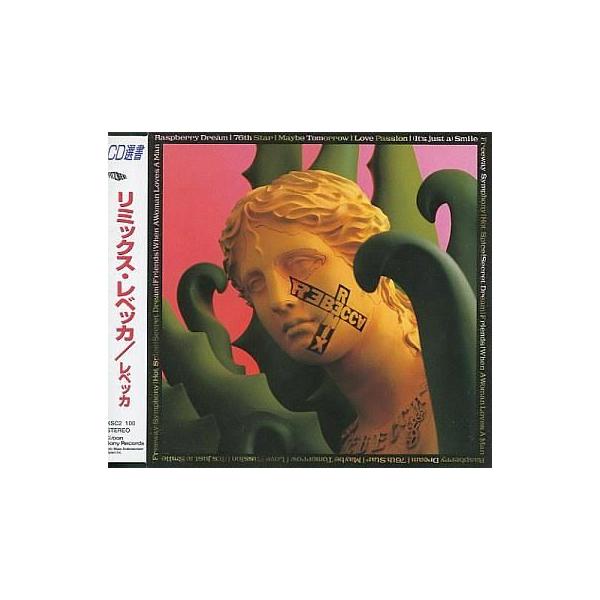 商品名：中古邦楽CD レベッカ / REMIX REBECCAKSC2-100(1)ラズベリー・ドリーム(2)76thスター(3)メイビー・トゥモロウ(4)ラヴ・パッション(5)(イッツ・ジャスト・ア)スマイル(6)フリーウェイ・シンフォニ...