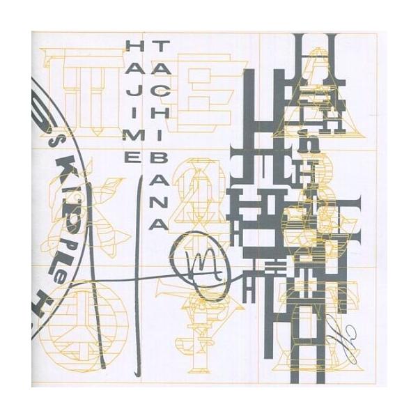 商品名：中古邦楽CD 立花ハジメ / ハジメヨケレバスベテヨシ 立花ハジメ ベストMDC8-1116(1)IF(2)H(3)BQ(4)PIANO PILLOWS(5)ALPS(6)THEME FROM"Hm"(7)ARRANGEMENT(8...