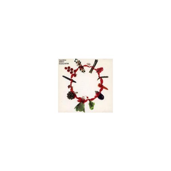 商品名：中古邦楽CD 服部克久 / 音楽畑13 CongratulationWPC6-8224(1)懐かしのプロム(2)収穫祭(3)処女航海(4)金婚式(5)ファイナリスト(6)くしゃみ(7)七福神(8)花祭(9)入学式(10)初日の出us...