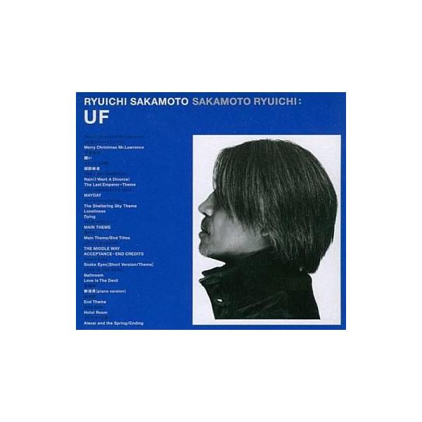 商品名：中古邦楽CD 坂本龍一 / UF(Ultimate Films)WPC6-10243(1)「戦場のメリークリスマス」〜Merry Christmas Mr.Lawrence(2)「子猫物語」〜闘い(3)「オネアミスの翼」〜国防総省(...