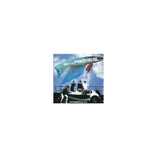 商品名：中古邦楽CD 忌野清志郎＆2・3’S / MUSIC from POWER HOUSETOCT-11105(1)FUCK YOU(2)北風(3)プライベート(4)お弁当箱(5)君といた頃(6)手紙のうた(7)善良な市民(8)アイドル...