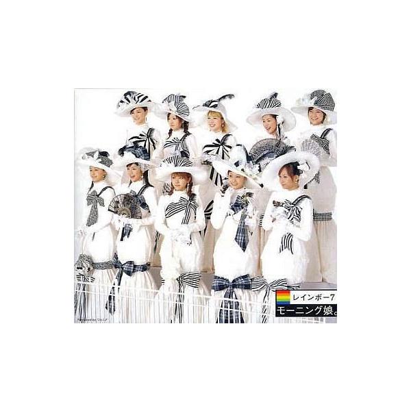 商品名：中古邦楽CD モーニング娘。 / レインボー7(限定盤)EPCE-5387(1)HOW DO YOU LIKE JAPAN?〜日本はどんな感じでっか?〜(2)THE マンパワー!!!(3)青空がいつまでも続くような未来であれ!(4)...