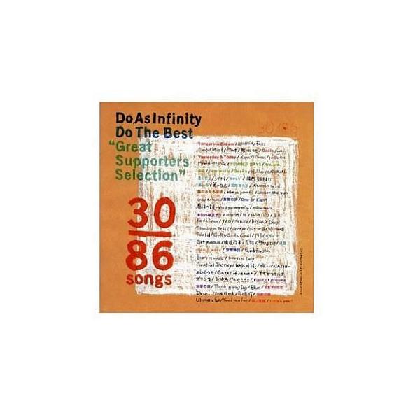 商品名：中古邦楽CD Do As Infinity / Do The Best“Great Supporters Selection”AVCD-17940[1]〈01-15/86〉(1)あいのうた(2)陽のあたる坂道(3)本日ハ晴天ナリ(4...