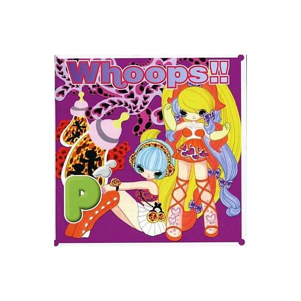 商品名：中古邦楽CD Whoops!!/P’MDMA-501(1)Whoopie コースター(2)友達の彼(3)Urban Cowgirls(Native Ver.)(4)ジーニー(5)Urban Cowgirls(Love's Ver.)...