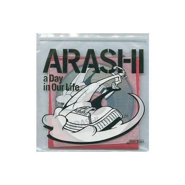 商品名：中古邦楽CD 嵐 / a Day in Our Life[限定盤]JADA-5001(1)a Day in Our Life(2)a Day in Our Life(instrumental)テレビ「木更津キャッツアイ」主題歌「a ...