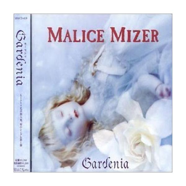 商品名：中古邦楽CD MALICE MIZER / GardeniaMMCD-019(1)prologue〜回想〜(2)Gardenia(3)崩壊序曲(4)Gardenia(Instrumental)(5)崩壊序曲(Instrumental...