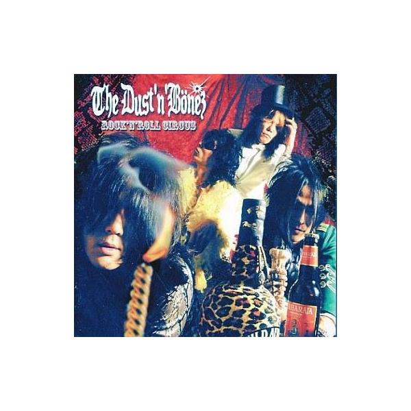 商品名：中古邦楽CD The DUST’N’BONEZ / ROCK’N’ROLL CIRCUSTKCA-73101(1)ROCK'N'ROLL CIRCUS(2)激情(3)TRICKSTER(4)透明なピストル(5)SACRED ORDE...
