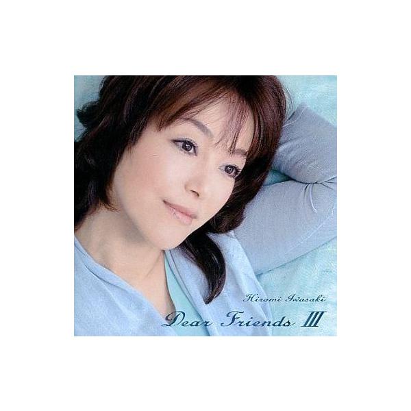 商品名：中古邦楽CD 岩崎宏美 / Dear Friends IIITECI-1136(1)Sincerely/Teach Me Tonight(with バリー・マニロウ)(2)今年の冬(3)どうぞこのまま(4)元気を出して(5)言葉にで...