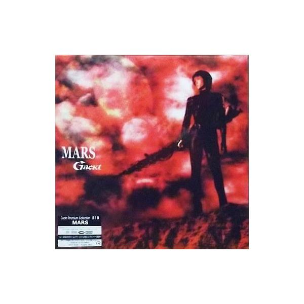商品名：中古邦楽CD Gackt / MARS(限定盤)CRGP-40001(1)Ares(2)Asrun Dream(3)絵夢〜for my dear〜(4)U+K(5)Vanilla(6)freesia〜op.1〜(7)freesia〜...