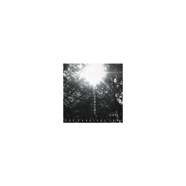商品名：中古邦楽CD THE PRODIGAL SONS / 夜が終わる頃にTKCA-73145(1)ウラとオモテ(2)真白な闇の中 壊れかけちゃいないかい?(3)GOTTA GET OUT(4)夜が終わる頃に(5)あとは野となれ山となれ(...