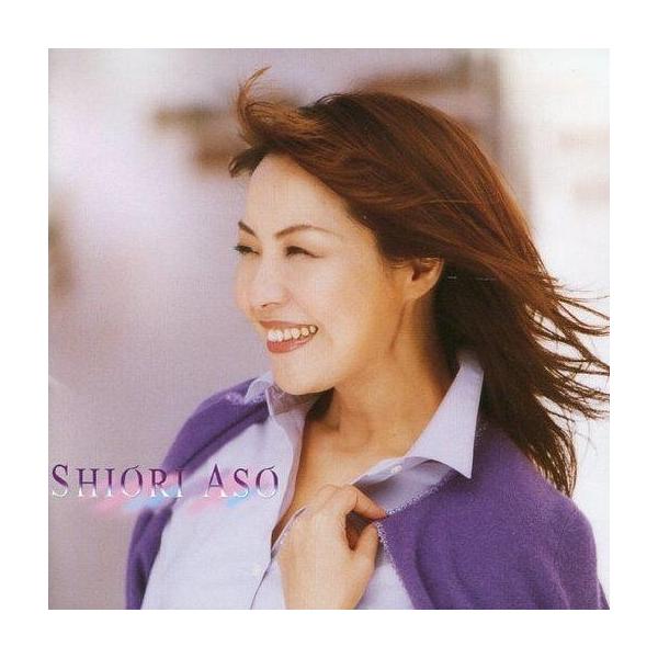 商品名：中古邦楽CD 麻生詩織 / 全曲集〜北国はいいよね〜EPCE-5215(1)恋唄綴り('90リメイク・ヴァージョン)(2)臆病者(3)ゆうべの秘密(4)セレナーデ(5)帰りたくない夜(6)好きだから(7)泣いて泣いて(8)夜明けの仲...