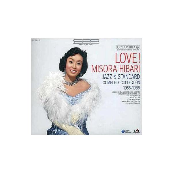 商品名：中古邦楽CD 美空ひばり / LOVE! MISORA HIBARI JAZZ＆STANDARD COMPLETE COLLECTION1955-1966COCP-33254こちらの商品は、CD2枚組み、歌詞ブックレット付きになりま...