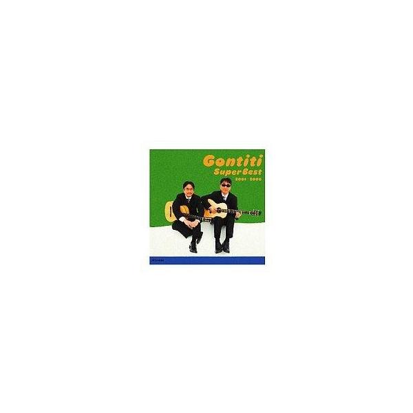 商品名：中古邦楽CD GONTITI / GONTITI スーパーベスト 2001-2006PCCA-60018(1)放課後の音楽室2006(2)A Whole New World(3)Laughing Voter Waltz(4)28(5...