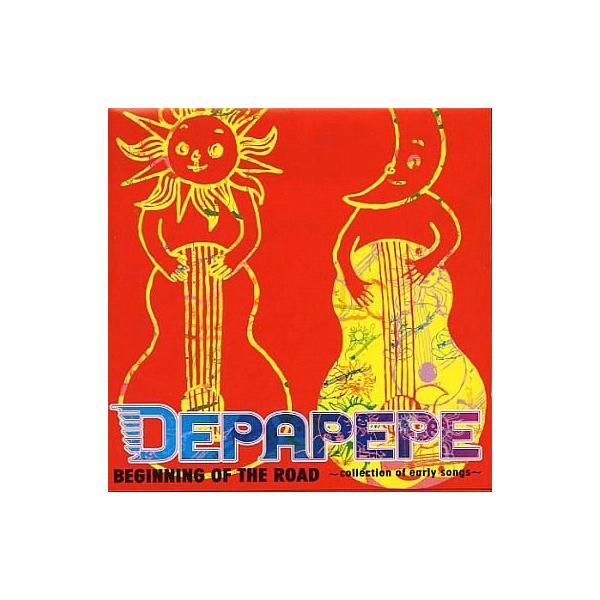 商品名：中古邦楽CD DEPAPEPE / BEGINNING OF THE ROAD〜collection of early songs〜SECL-495(1)風('07 ver.)(2)La tanta(cha cha cha ver....