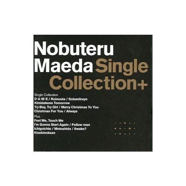 商品名：中古邦楽CD 前田亘輝 / Single Collection +AICL-1839〈Single Collection〉(1)D・A・M・E(2)恋ノウタ(3)そばにいるよ(4)君だけのTomorrow(5)Try Boy,Try...