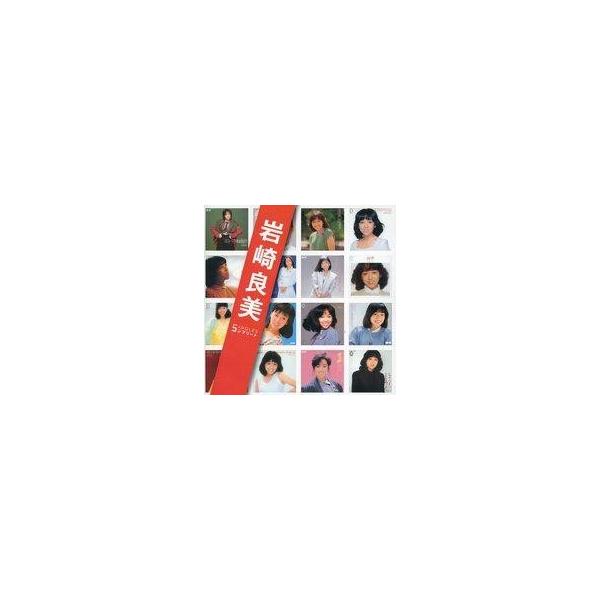 商品名：中古邦楽CD 岩崎 良美/「岩崎良美」SINGLESコンプリートPCCA-02500[1](1)赤と黒(2)涼風(すずかぜ)(3)あなた色のマノン(4)I THINK SO(5)四季(6)LA WOMAN(7)ごめんねDarling...