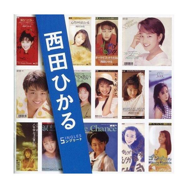 商品名：中古邦楽CD 西田 ひかる/「西田ひかる」SINGLESコンプリートPCCA-02502[1](1)フィフティーン(2)Nice-catch!(3)Little Chance(4)恋は白いTシャツ(5)Natural Summer ...