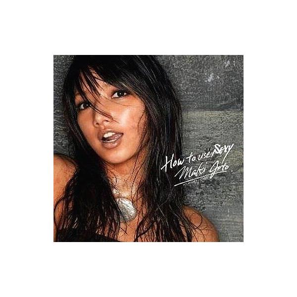 商品名：中古邦楽CD 後藤真希 / How to use SEXY[DVD付初回生産限定盤]PKCP-5094こちらの商品は、2枚組み(CD+DVD)になります。used0130_cd