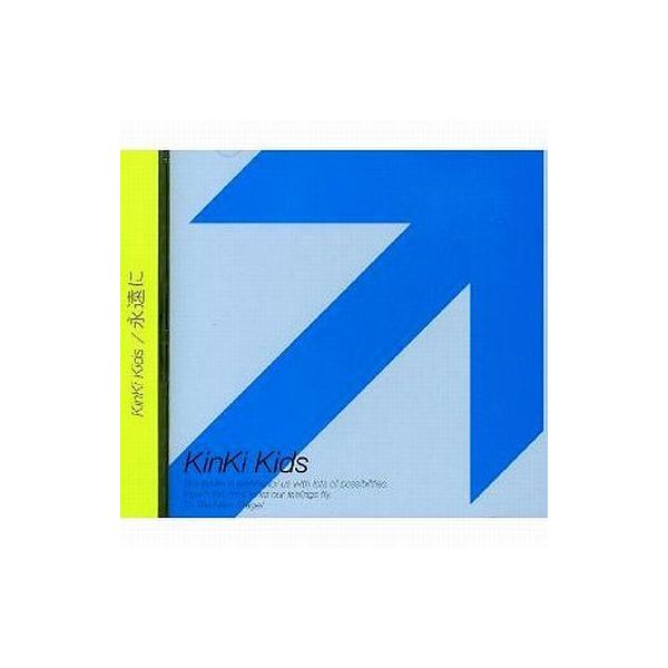商品名：中古邦楽CD KinKi Kids / 永遠に [限定盤]JECN-0145(1)永遠に(2)涙,ひとひら(3)夢幻ノスタルジー(4)永遠に(Backing Track)テレビ「スシ王子」主題歌「涙、ひとひら」CM「dwango.j...
