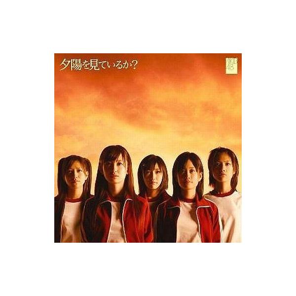 商品名：中古邦楽CD AKB48 / 夕陽を見ているか?[DVD付初回生産限定盤A]DFCL-1403こちらの商品は、2枚組み(CD+DVD)になります。used0130_cd