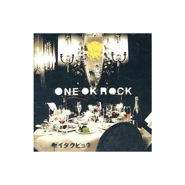 商品名：中古邦楽CD ONE OK ROCK / ゼイタクビョウAZCL-10012(1)内秘心書(2)Borderline(3)(you can do)everything(4)夜にしか咲かない満月(5)努努-ゆめゆめ-(6)カゲロウ(7...