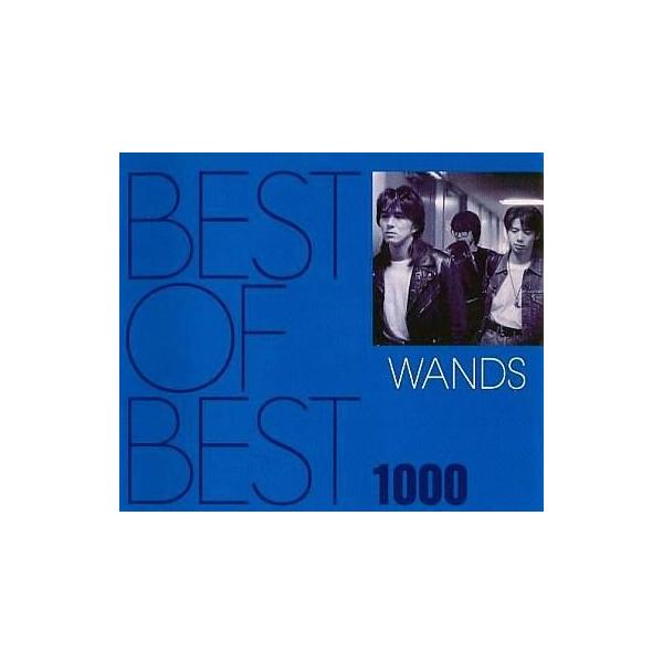 商品名：中古邦楽CD WANDS / BEST OF BEST 1000JBCS-1004(1)時の扉(2)愛を語るより口づけをかわそう(3)世界中の誰よりきっと(4)もっと強く抱きしめたなら(5)世界が終わるまでは(6)恋せよ乙女(7)S...
