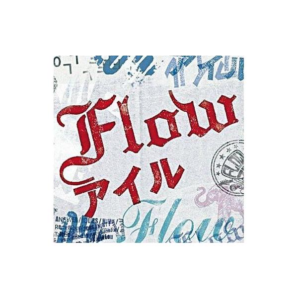 商品名：中古邦楽CD FLOW/アイル[DVD付初回限定盤]KSCL-1235[1](1)Answer(2)Re:member(Album Mix)(3)冬の雨音(4)椿(5)Welcome to my misery(6)Carry on(...