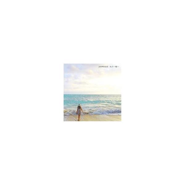 商品名：中古邦楽CD JAYWALK / もう一度…WPCL-10461(1)もう一度…(2)世界よりも君が大切だと思った(3)何も言えなくて…夏2008(4)もう一度…(instrumental)(5)世界よりも君が大切だと思った(ins...