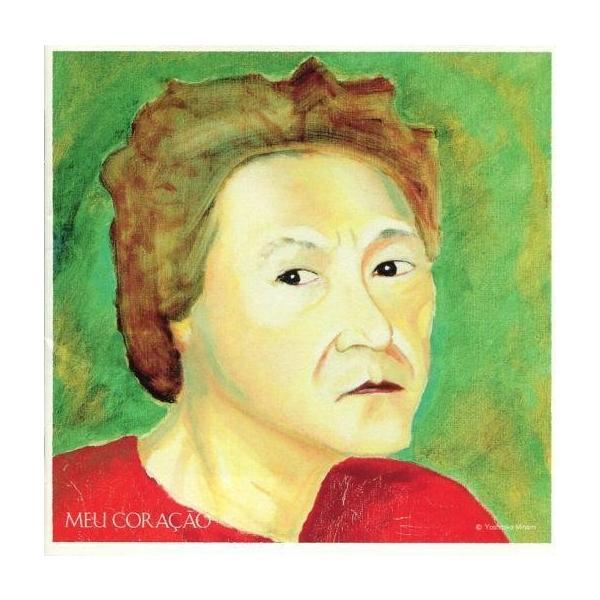 商品名：中古邦楽CD 南佳孝/ボクのこころ -Meu CORACAO-UMCC-1008(1)モンロー・ウォーク(2)スローなブギにしてくれ(I Want You)(3)Route 134(4)プールサイド(5)憧れのラジオ・ガール(6)夜...