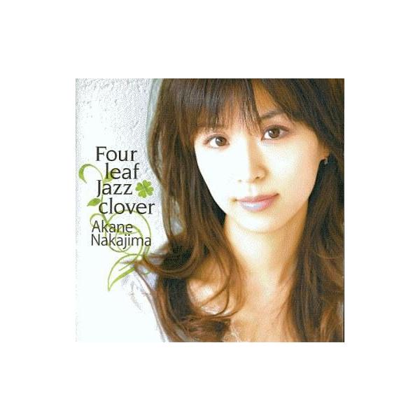 商品名：中古邦楽CD 中島紅音/Four leaf JazzGZCA-5135(1)Lullaby of Birdland(2)I've got you under my skin(3)On the sunny side of the st...