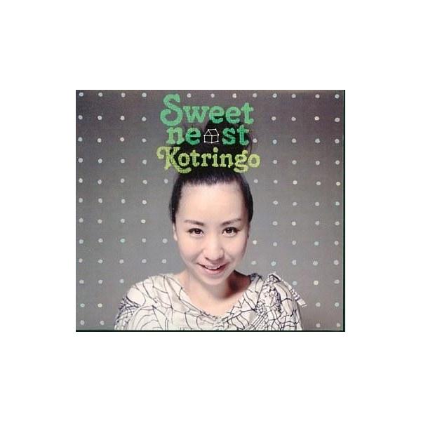 商品名：中古邦楽CD コトリンゴ/Sweet NestRZCM-46010(1)me&amp;my bird prince(2)closet(3)おいでよ(4)me.ga.ne(5)classroom(6)summer(7)帰り道(8)デイ...