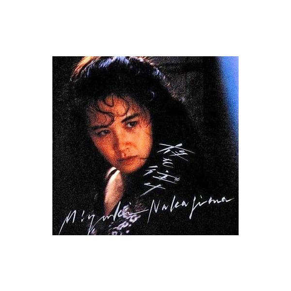 商品名：中古邦楽CD 中島みゆき/夜を往けYCCW-10070(1)夜を往け(2)ふたつの炎(3)3分後に捨ててもいい(4)あした(5)新曾根崎心中(6)君の昔を(7)遠雷(8)ふたりは(9)北の国の習い(10)with　※〈紙ジャケット仕...