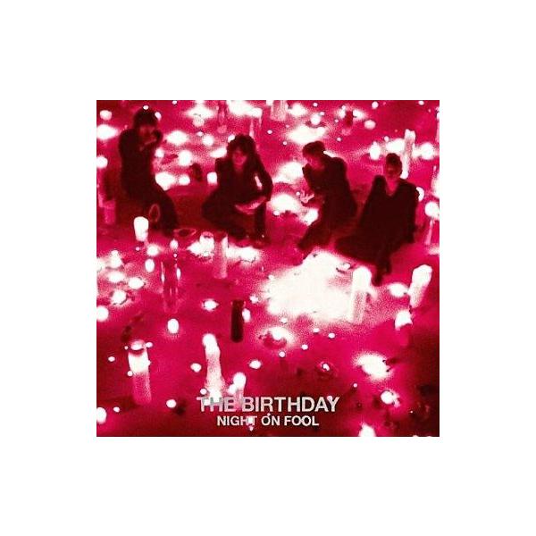 商品名：中古邦楽CD THE BIRTHDAY / NIGHT ON FOOL(SHM-CD)UMCK-9248こちらの商品は、2枚組み(CD+DVD)、デジパック仕様になります。used0130_cd
