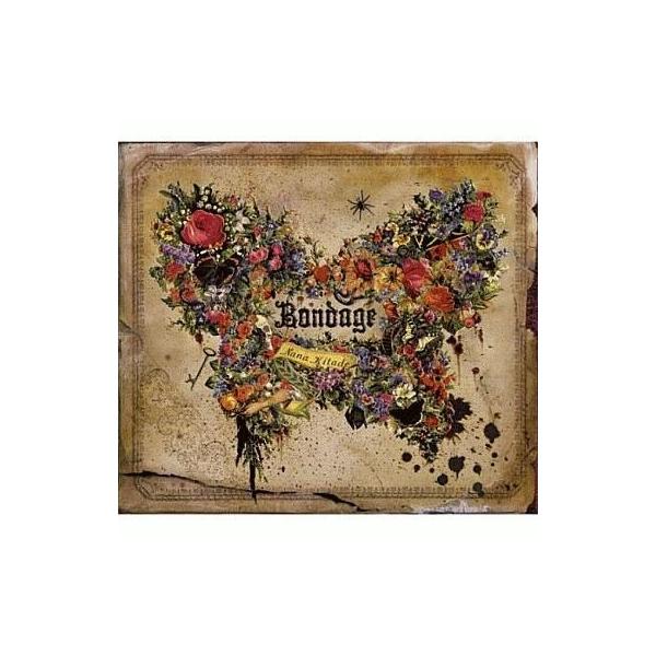商品名：中古邦楽CD 北出菜奈 / Bondage[DVD付初回生産限定盤]SECL-756[1](1)解放(2)ファムファタール(3)月華-tsukihana-(4)アントワネットブルー(5)DEATH SHOWCASE(6)エーテル(7...